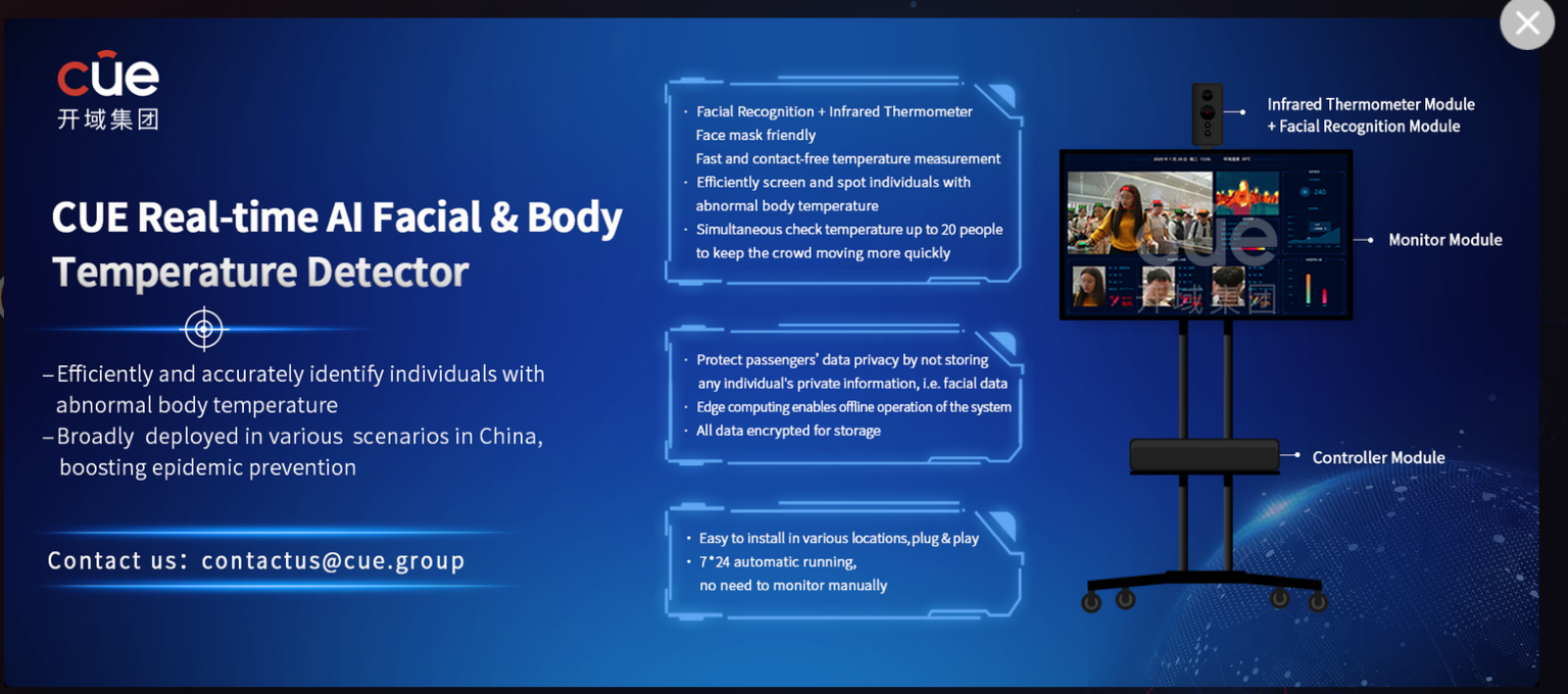 KKR’s Cue & China’s Ministry of Public Security